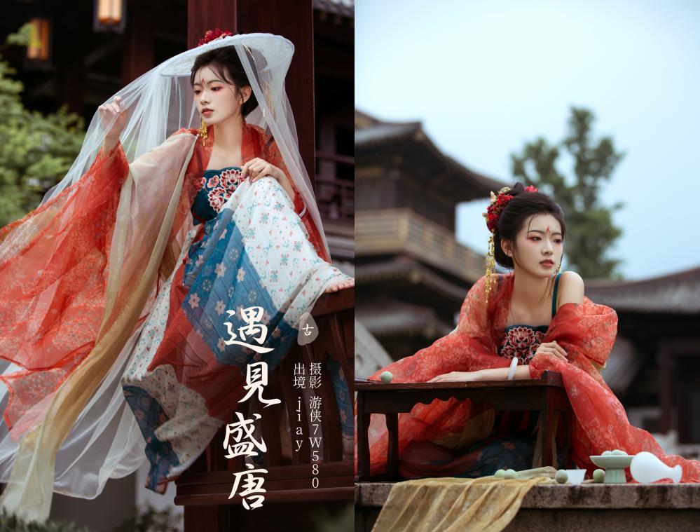 [YITUYU艺图语] 2023.07.21 遇见盛唐 jiay[25+1P236M] - 套图学院