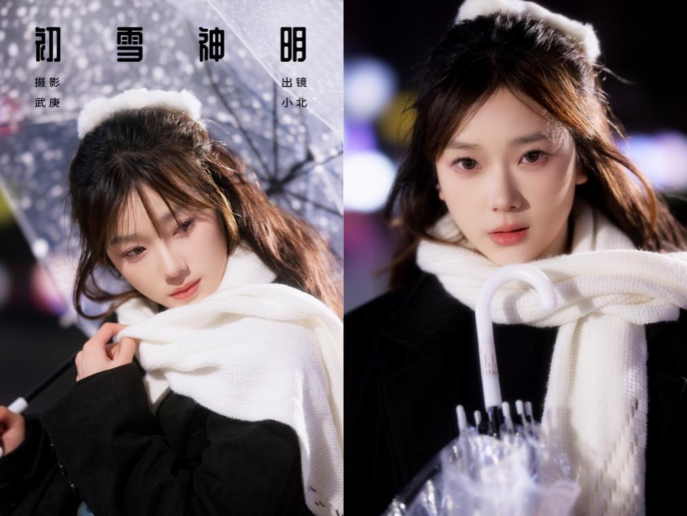 [YITUYU艺图语] 2024.01.27 初雪神明 小北[23+1P513M] - 套图学院